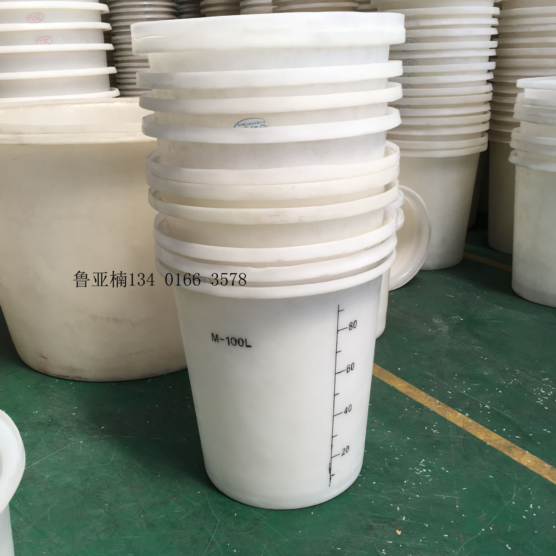 周口pe塑料圆桶腌制发酵桶大口水桶100l啤酒发酵桶腌咸菜塑料桶-阿里巴巴