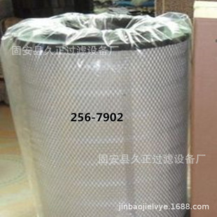 河北空气滤芯256-7902/256-7903发电机组滤芯-阿里巴巴