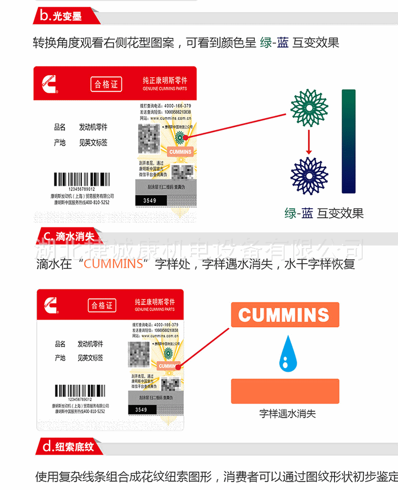 供应康明斯发动机预热器3975628原厂3940911纯正发动机配件康明斯-阿里巴巴