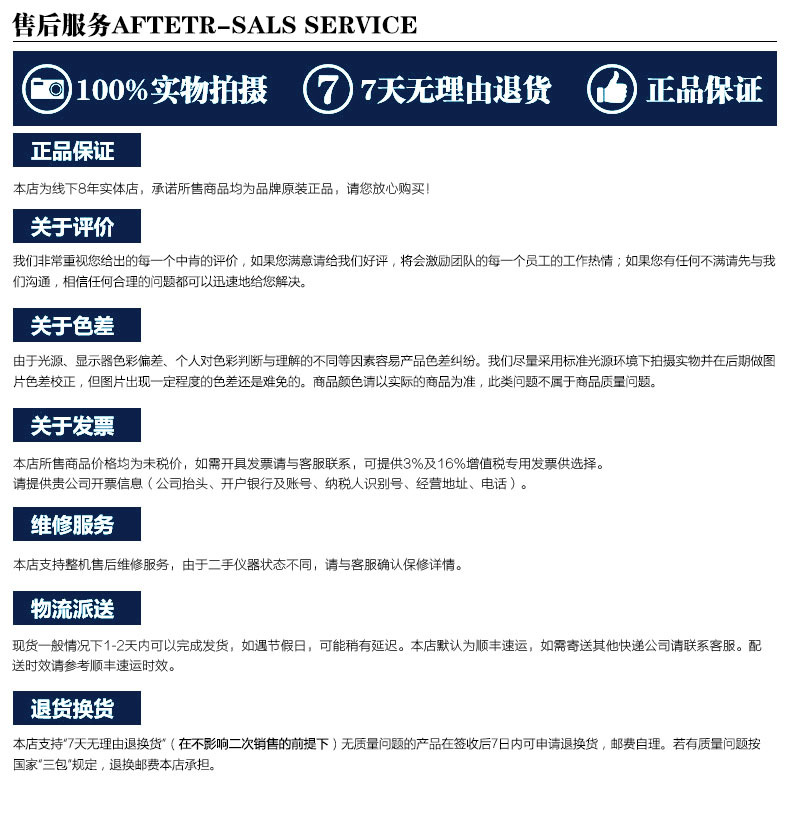 回收 DSOV134A DSAV134A MSOV134A 是德keysight 示波器 13G-阿里巴巴