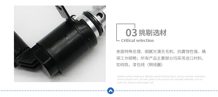 24375-03020适用现代伊兰特机油控制阀VVT阀916-609厂家热销款-阿里巴巴