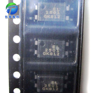 EL2501 SOP4 光电耦合器 光耦 EL2501(K)-G【全新原装】-阿里巴巴