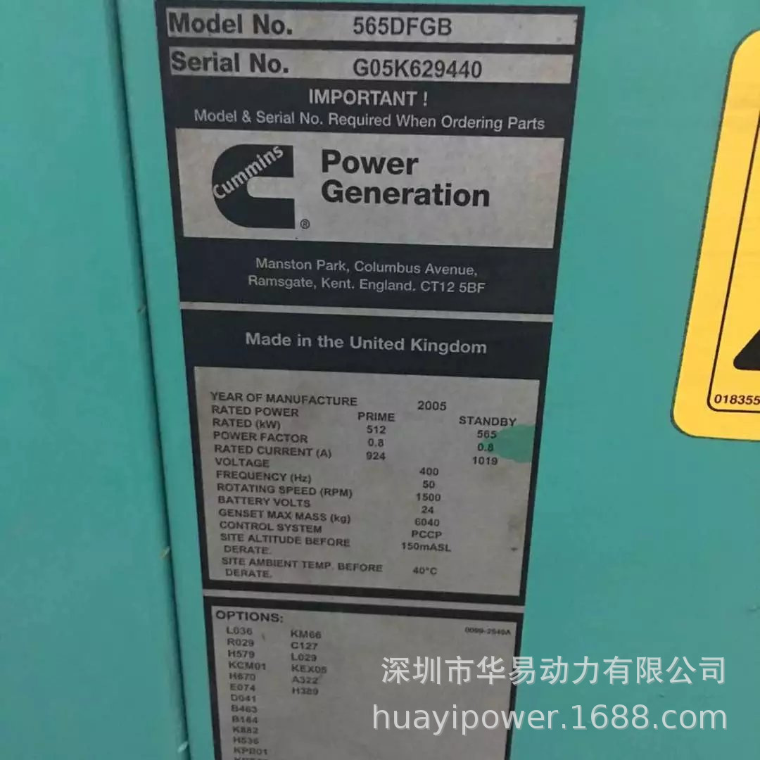 珠三角外资企业备用新款美国康明斯VTA28-G5发电机550KW出售-阿里巴巴