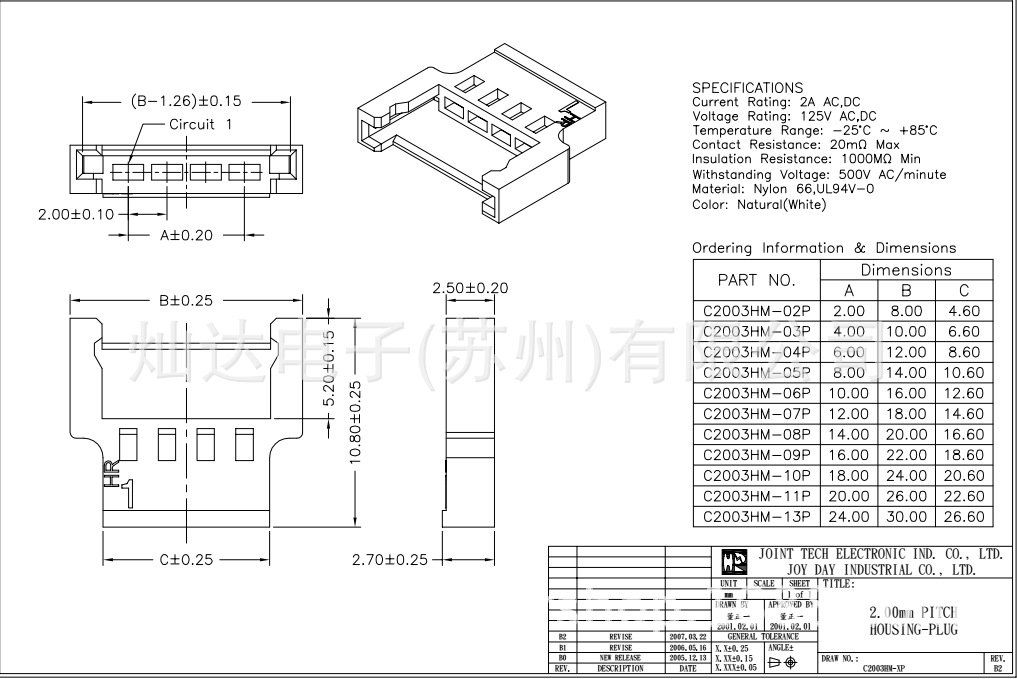 台湾灿达HR连接器 C2003HM-10PN0WNPN00G Housing 胶壳-阿里巴巴