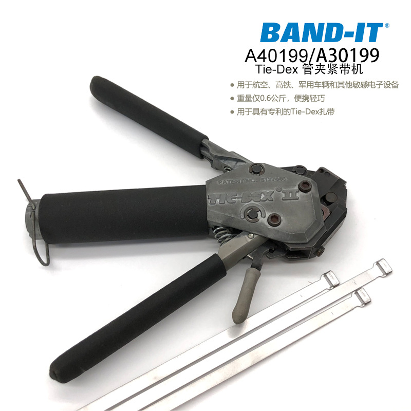 BAND-ITA40199/A30199紧带机 美国原装进口 质保+终身维修服务-阿里巴巴