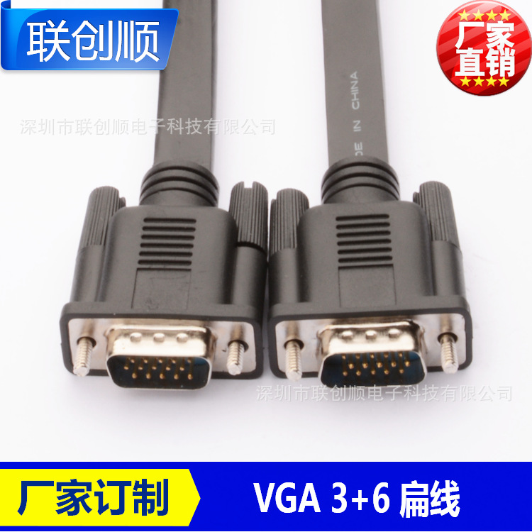 hd15p扁线-hd15p扁线批发、促销价格、产地货源 - 阿里巴巴