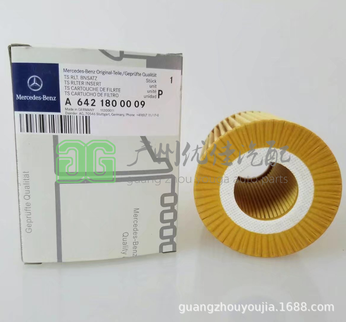 批发优质汽车机油格机油滤清器滤芯过滤器OIL FILTER A6421800009-阿里巴巴