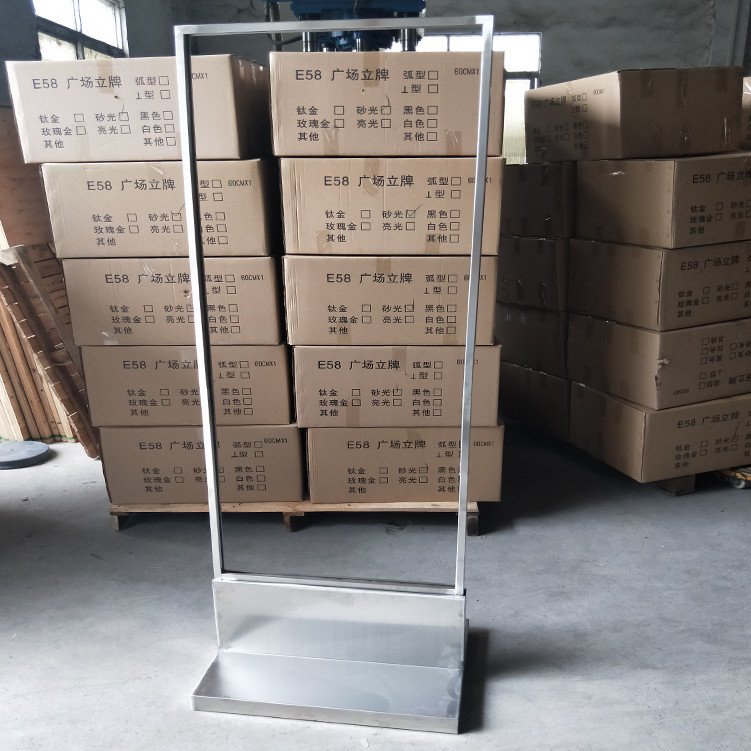 弧形kt板,kt板,kt板展架_大山谷图库