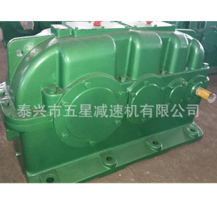 ZSY560硬齿面减速机 齿轮减速机 硬齿面减速机 减速机厂家-阿里巴巴