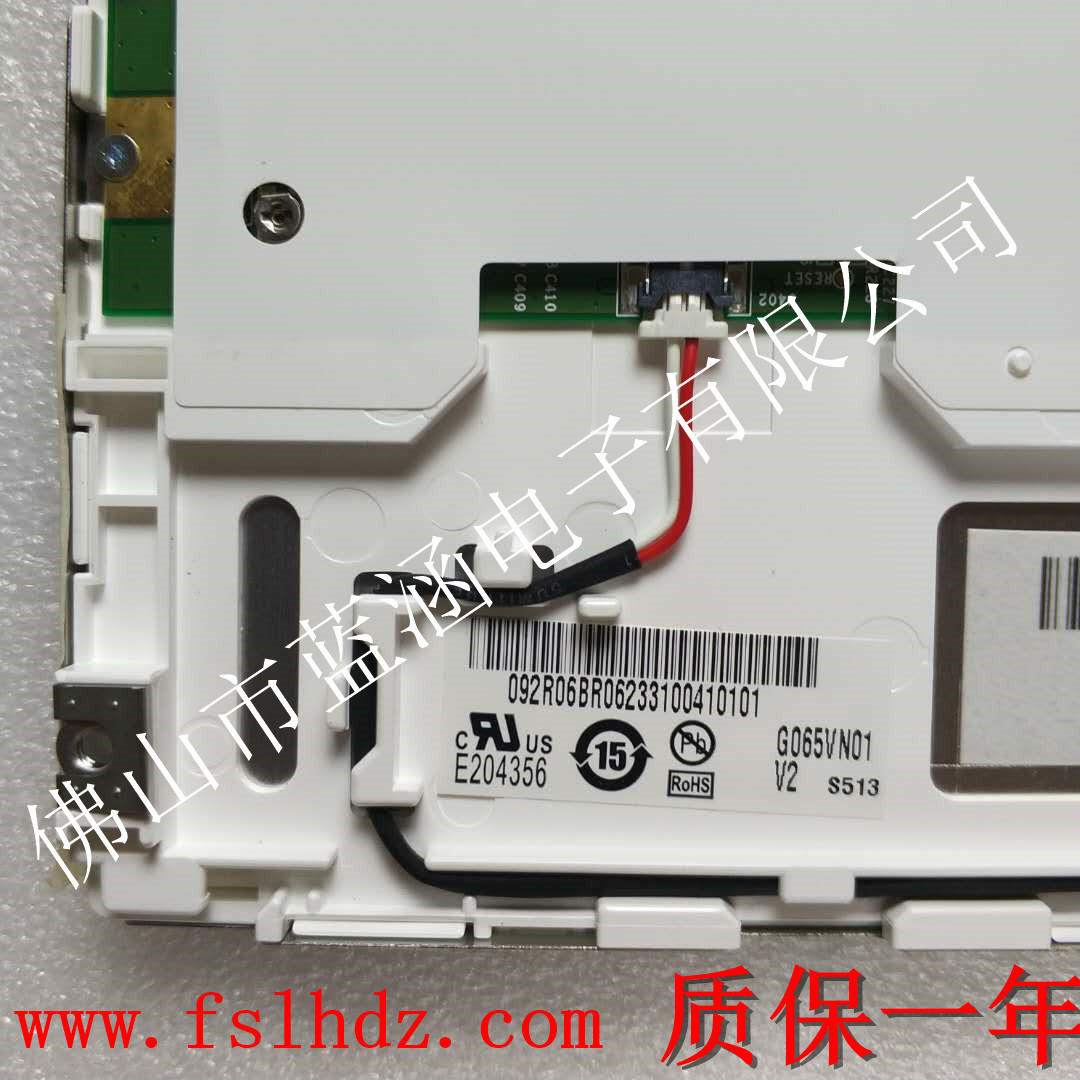 AUO友达6.5寸G065VN01 V2液晶屏-阿里巴巴