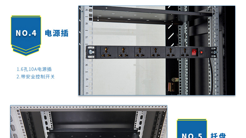 16u机柜高度是多少,16u机柜标准尺寸,6u机柜尺寸(第3页)_大山谷图库