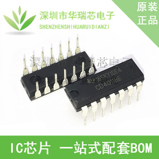 全新 CD4011 CD4011BE DIP14 CMOS 四路2输入与非门 逻辑芯片-阿里巴巴