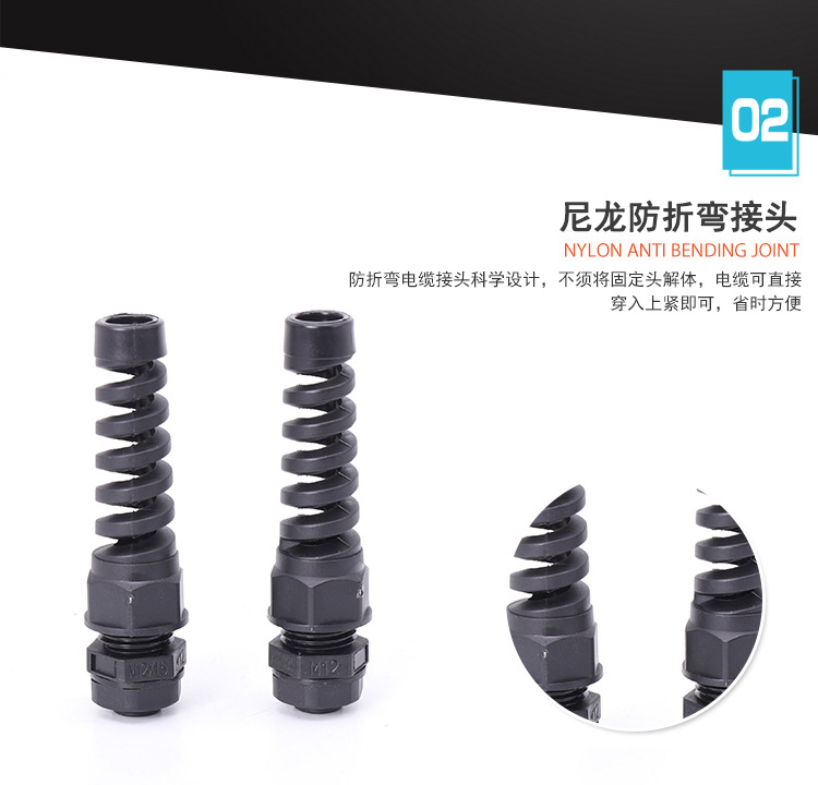 M公制尼龙防折弯电缆防水接头耐扭式保护电缆固定头电缆防水接头-阿里巴巴