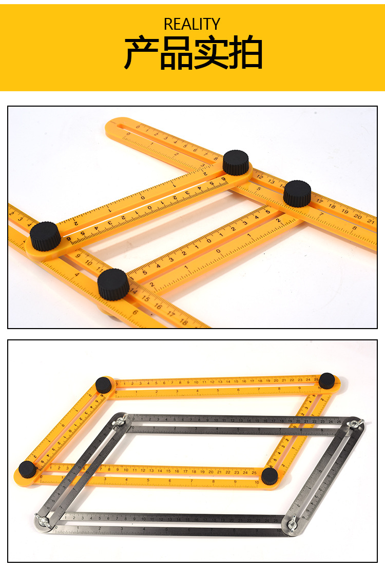 多功能折叠尺 塑料/不锈钢活动四折尺 四边平行尺 多角度尺子-阿里巴巴