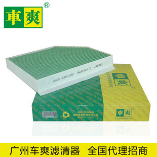 适用于奥迪A4L/A5/Q5/S5/B8内循环 空调滤芯8K0 819 439A代理招商-阿里巴巴