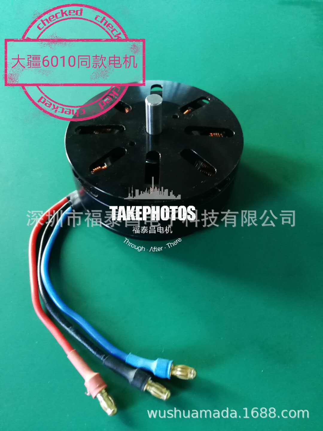 大疆同款6010机器人关节电机-阿里巴巴