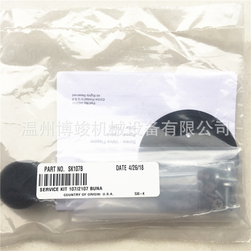 美国THOMAS托玛斯107系列隔膜气泵零配件膜片维修包SK107B-阿里巴巴