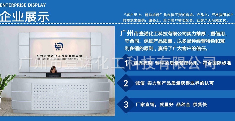 抗静电剂SAS93 科莱恩抗静电剂Hostapur SAS-93 长效永久抗静电剂-阿里巴巴