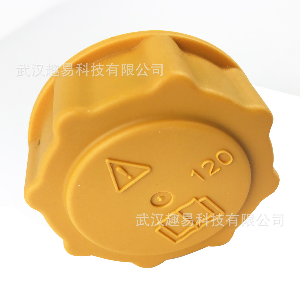 汽车水箱盖水壶盖防冷冻液冷却液壶盖适用福特嘉年华OE 7267969-阿里巴巴