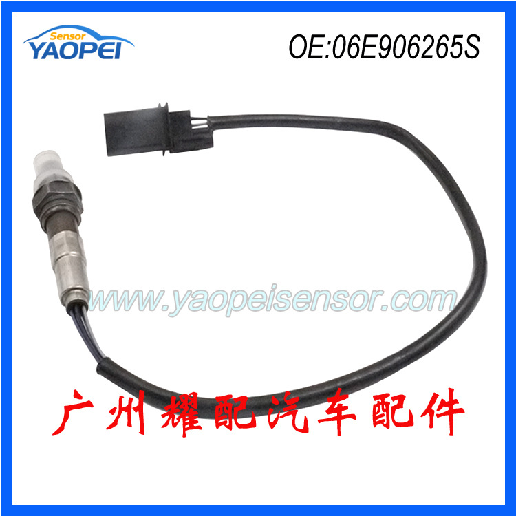 适用大众奥迪A4 A6Q5氧传感器空燃比传感器06E906265S 06E906265F-阿里巴巴