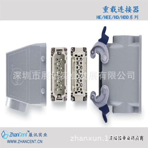 WAIN唯恩重载连接器H16B-BK-1L-MCV-S下壳体带盖-阿里巴巴