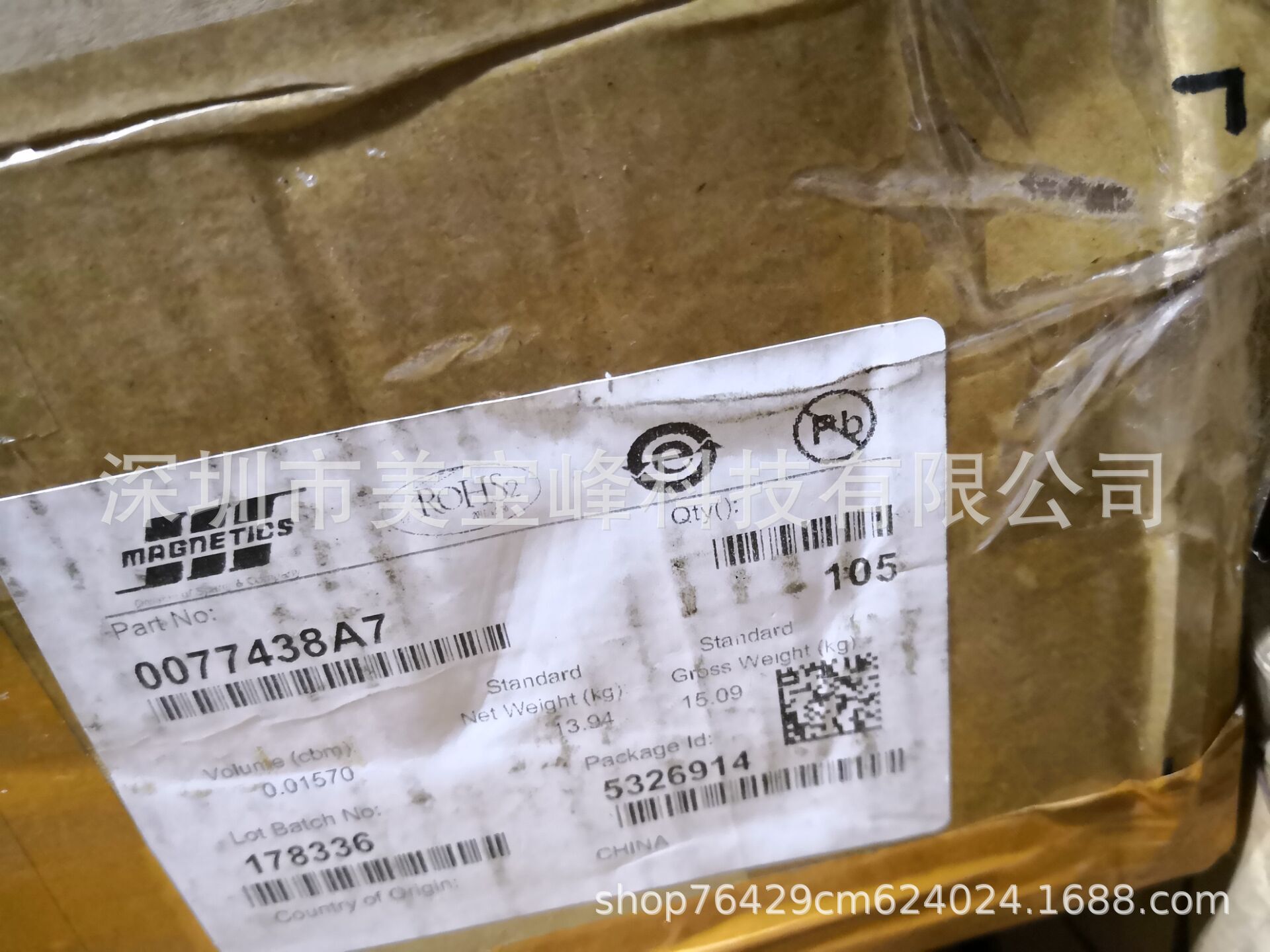 77438A7全新进口Magnetic美磁铁硅铝磁环 46.7X24X18导磁率125-阿里巴巴