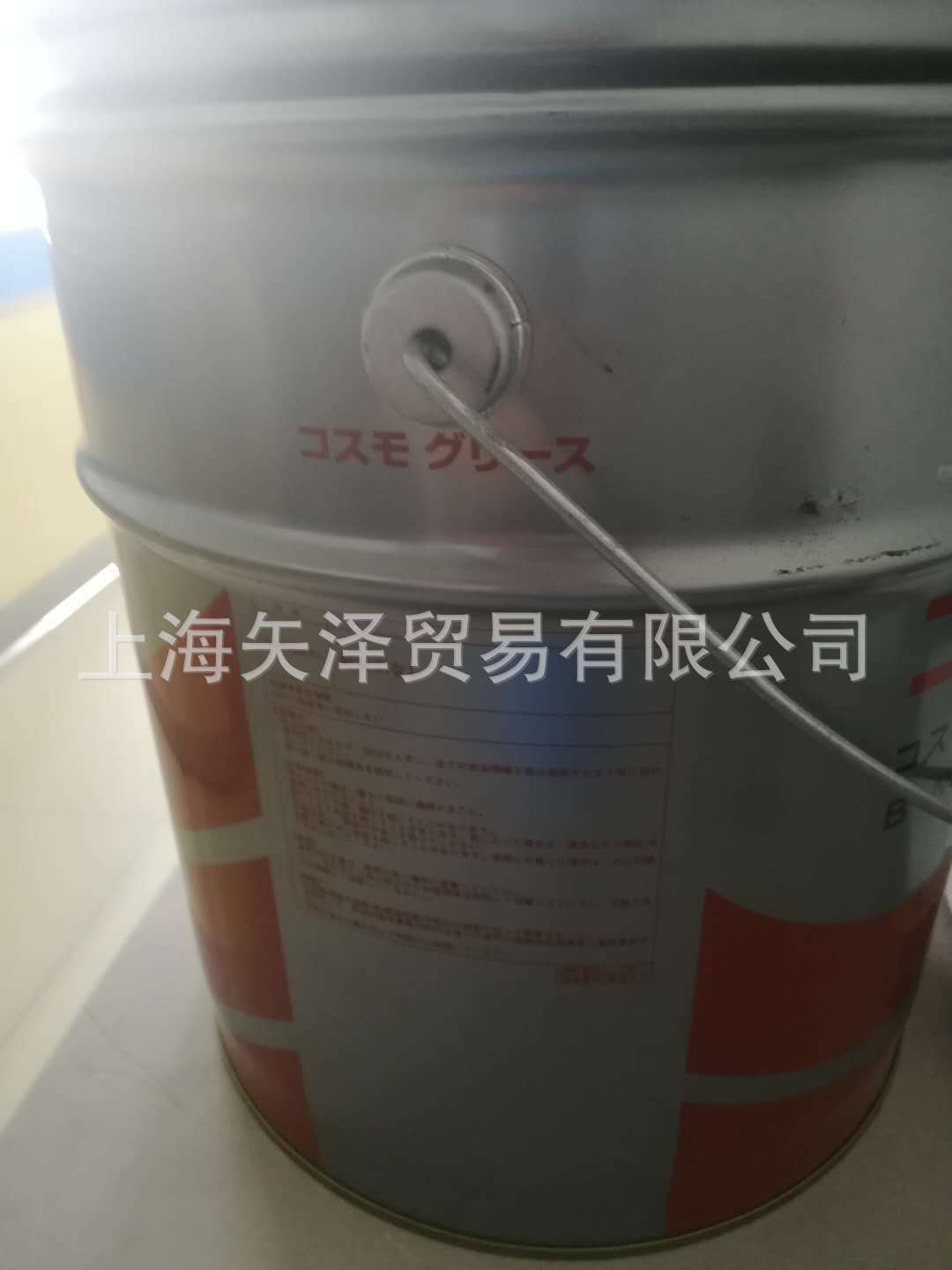 COSMO LOADMASTER NO.2 润滑脂-阿里巴巴