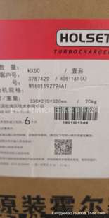 增压器612630110346Y 4051160 3787429 612601110894 4951161-阿里巴巴