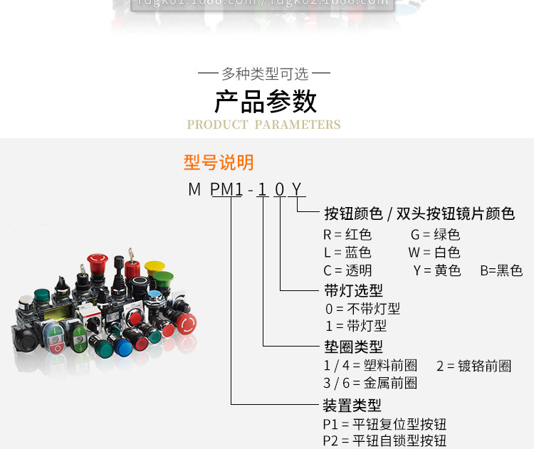 ABB MP1复位平钮操作头部（不带灯型）MP1-10B;10079087-阿里巴巴