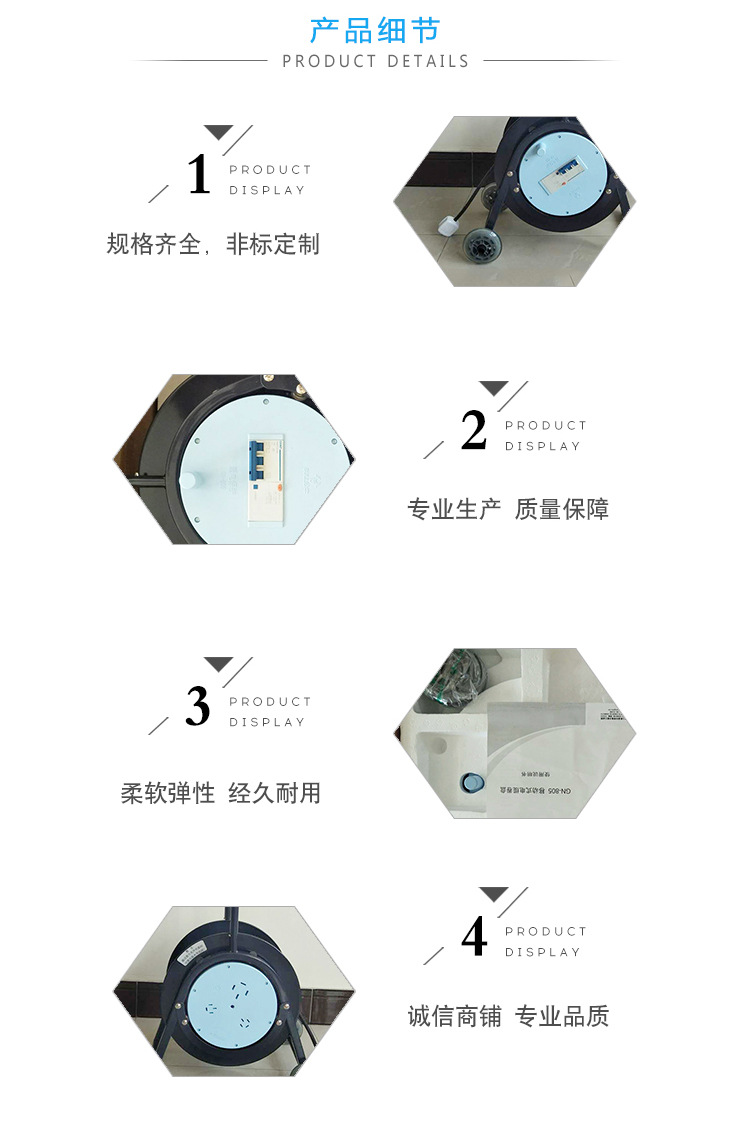 批发公牛电缆卷盘 GN-805 25A三相四线带漏保线盘电缆盘 拖线盘-阿里巴巴