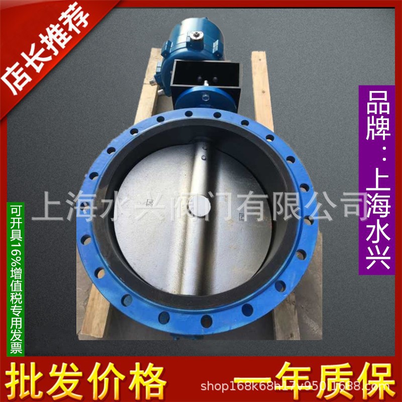 SD9B41XX-10Q DN600防爆电动蝶阀 双法兰电动蝶阀 381R电动执行器-阿里巴巴