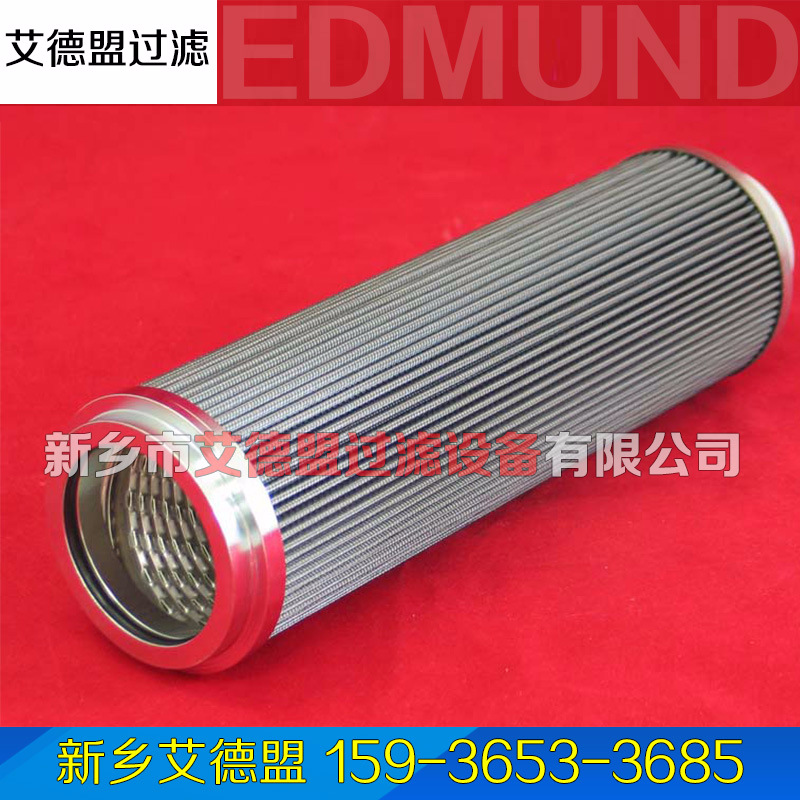 1300 R 020 BN4HC 回油管路滤芯 1300R005ON 1300R010ON-阿里巴巴