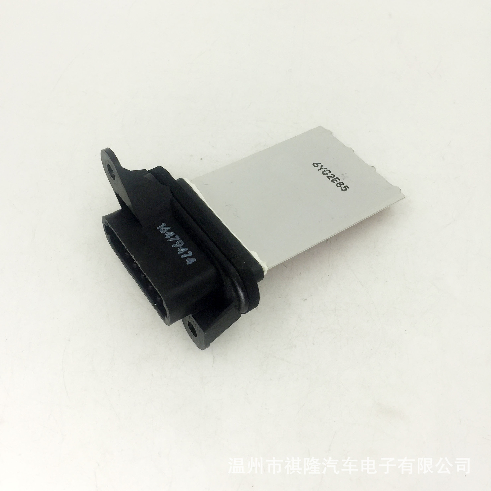 适用雪佛兰汽车空调鼓风机电阻调速电阻调速模块3115E91 52429971-阿里巴巴