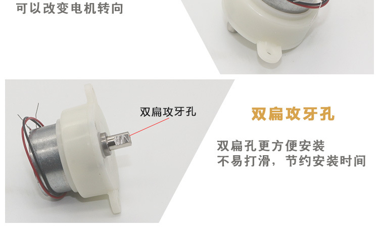 JS30-300直流齿轮减速电机 机器人 工艺品 电动广告灯箱 6v马达9v-阿里巴巴