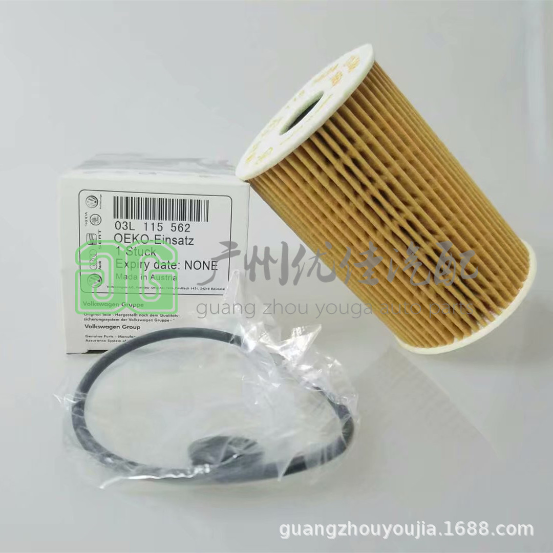 批发优质汽车机油格机油滤清器滤芯过滤器OIL FILTER 03L115562-阿里巴巴
