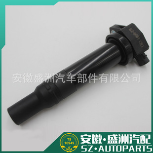 点火线圈ignition coil适用于现代2730126640 起亚2730126620-阿里巴巴