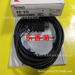 日本keyence基恩士PZ-V11 独立型光电传感器 质保一年 技术支持-阿里巴巴