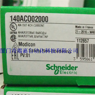 140ACO02000模拟量输出4通道12位全新现货-阿里巴巴