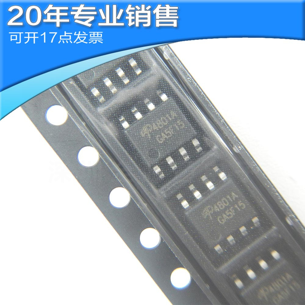 全新AO4801A 4801A SOP8 电源ic MOS管 2P沟道场效应管 贴片芯片-阿里巴巴