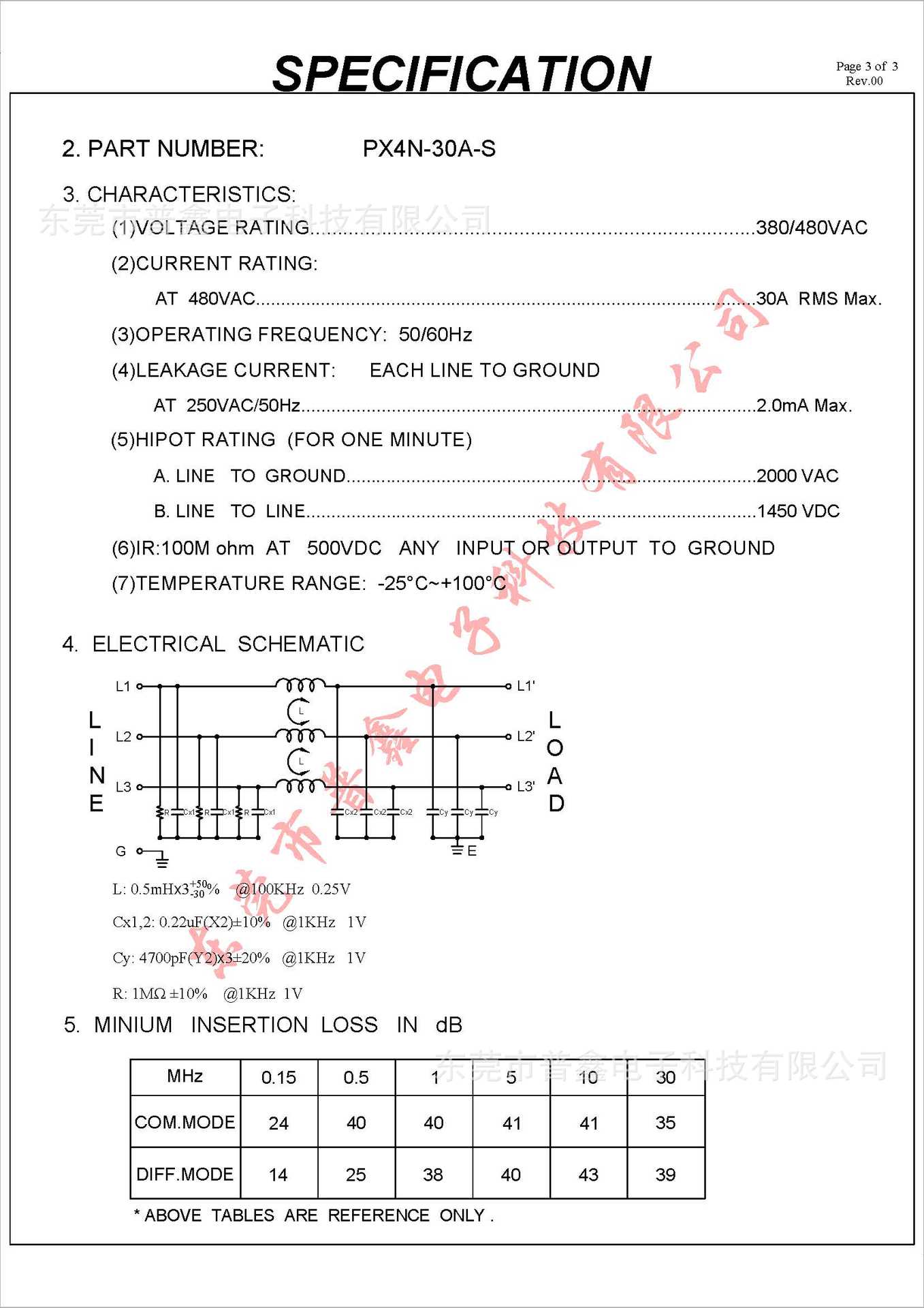 普鑫EMIPXIN三相滤波器30A三线大功率PX4N-30A-S单级电源滤波器-阿里巴巴