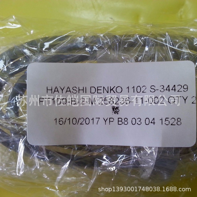 原装日本Hayashi Denko品牌Pt100-B-2-M型号PT100铂热电阻 CE认证-阿里巴巴