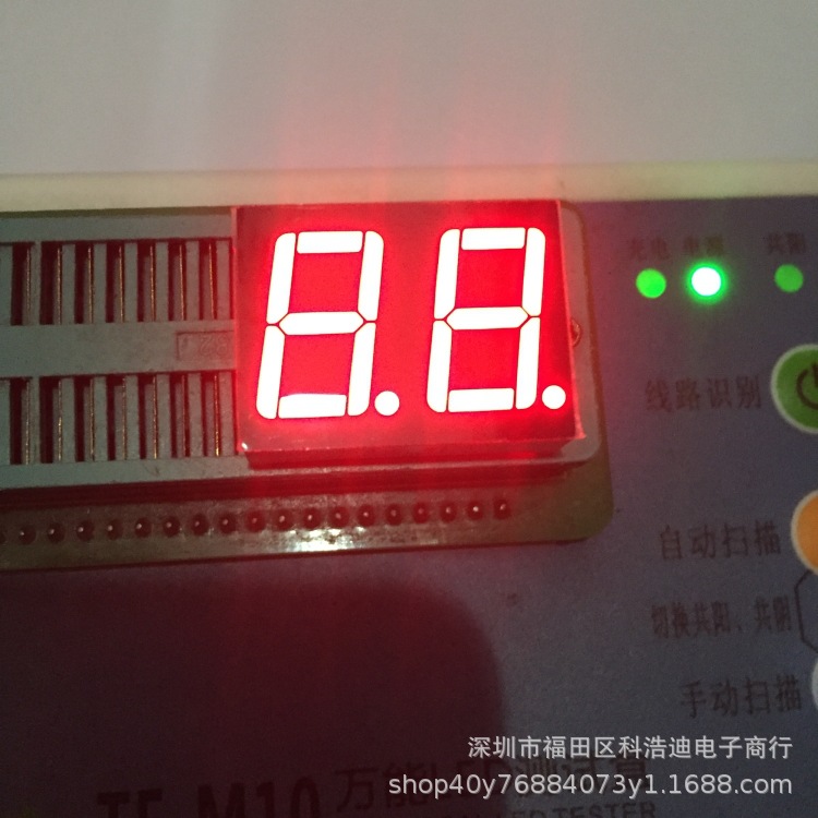 厂家直销LED数码管 5621AS 红色 0.56英寸 二位 高亮 共阴阳-阿里巴巴