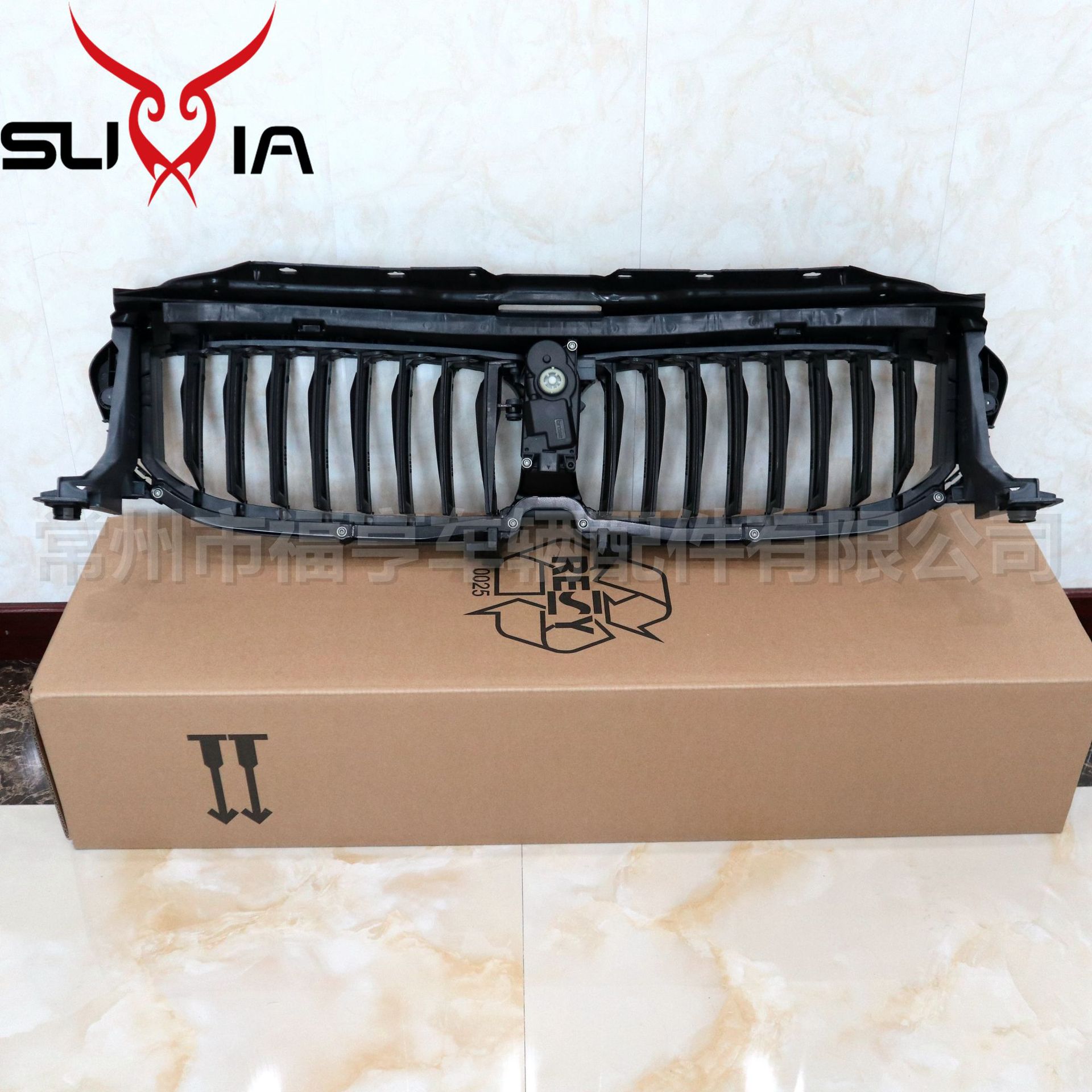 G38集风罩 汽车前保险杠进气格栅 百叶窗 水箱进风口 汽车零配件-阿里巴巴