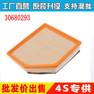 适用于沃尔沃新款XC90空气滤芯空气滤清器空气格空滤编码30680293-阿里巴巴