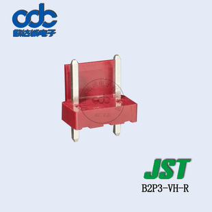 供应 B2P3-VH-R 针座插针接插件 JST连接器 VH系列3.96mm间距价优-阿里巴巴