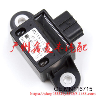 H3偏航汽车传感器 加速度传感器15096372 003 MR527442 MN116715-阿里巴巴