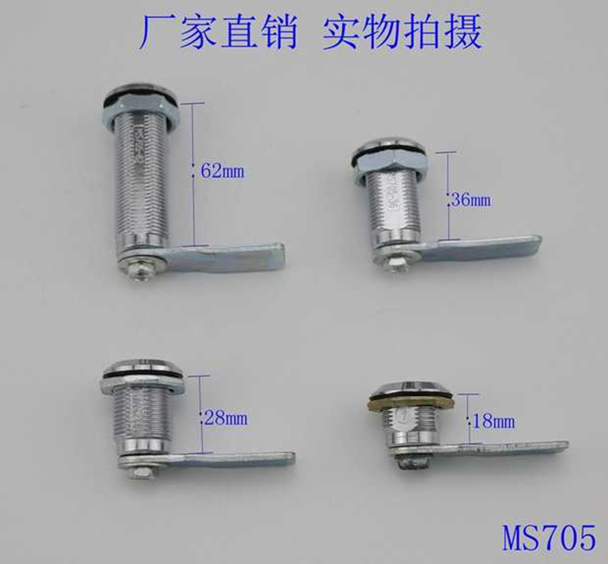 MS705-28-36-62加长三角锁406一字锁配电箱开关柜消防栓垃圾桶锁-阿里巴巴