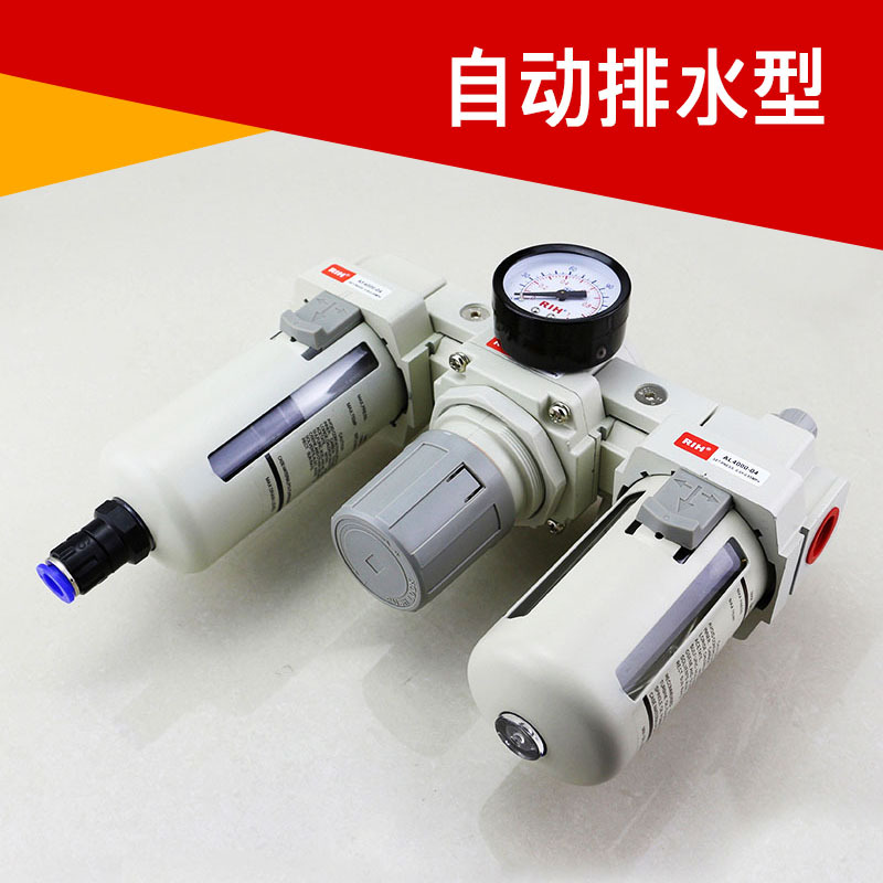 SMC气动三联件 AC4000-04 AC4000-06 气动三联件 气源处理器-阿里巴巴