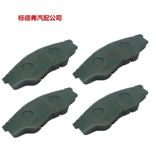 厂家直销摩擦片04465-0K160刹车片HILUX前刹车片适用丰田海拉克斯-阿里巴巴