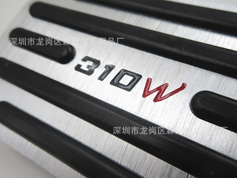 宝骏310W、510、310铝合金免打孔油门刹车离合手动档MT油门踏板-阿里巴巴